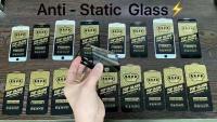 China Top Anti Static Tempered ESD Glass Protector For Iphone 15 Vivo Y12 for sale