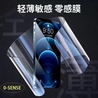 China O Sense One Minute High Aluminum Tempered Glass Screen Protector For Iphone 15 Samsung S24 A12 A54 A74 S23 for sale