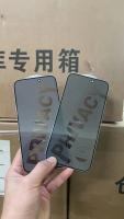 China OG Privacy Glass Protector 280AB GLUE 0.3MM Anti Spy For IPhone 15 Pro Samsung A12 S24 Vivo Y12 Itel S23+ for sale