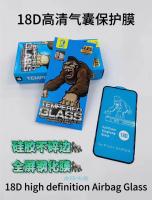 China 18D Hardness 10PCS IN 1 Box High Transparent Screen Protector With Customized Logo for sale