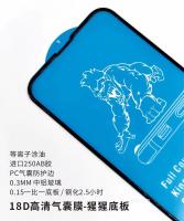 China 18D Hardness 10PCS IN 1 Box High Transparent Screen Protector With Customized Logo for sale