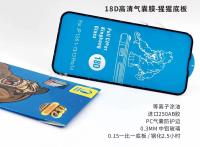 China 18D Hardness 10PCS IN 1 Box High Transparent Screen Protector With Customized Logo for sale
