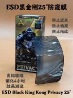 China PET Film Pravicy HD Clear Screen Protector With 250 AB Glue Anti Fingerprint for sale