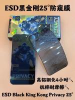 China PET Film Pravicy HD Clear Screen Protector With 250 AB Glue Anti Fingerprint for sale