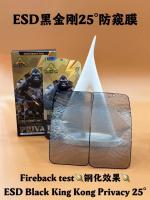 China PET Film Pravicy HD Clear Screen Protector With 250 AB Glue Anti Fingerprint for sale