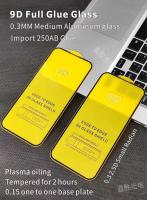 China PET Film Clear Privacy Screen Protector With Anti-Fingerprint for sale