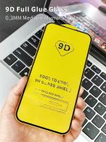 China PET Film Clear Privacy Screen Protector With Anti-Fingerprint for sale