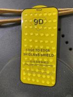 China PET Film Clear Privacy Screen Protector With Anti-Fingerprint for sale