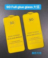 China PET Film Clear Privacy Screen Protector With Anti-Fingerprint for sale