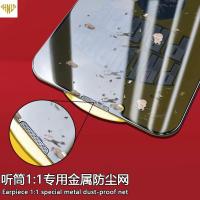 China Perfect Cut Privacy Clear Glass Screen Protector For Black And White for sale