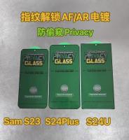 China Fingerprint Unlock Series HD Anti-Peep AF Electroplated Fingerprint Oil Folding 360 In Half 280 Anti-Static A for sale