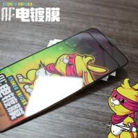 China ESD Glass Screen Protector Super Touhened For 4 Hous Read Hardenessis 9H for sale