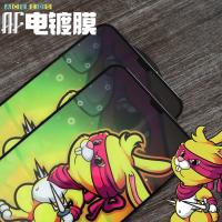 China ESD Glass Screen Protector Super Touhened For 4 Hous Read Hardenessis 9H for sale
