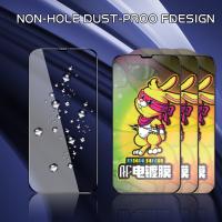 China ESD Glass Screen Protector Super Touhened For 4 Hous Read Hardenessis 9H for sale