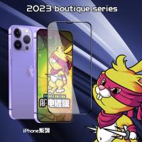 China ESD Glass Screen Protector Super Touhened For 4 Hous Read Hardenessis 9H for sale