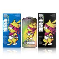 China ESD Glass Screen Protector Super Touhened For 4 Hous Read Hardenessis 9H for sale