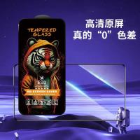China IPhone 15 Tempered Glass Screen Protector Mobile Phone Accessories for sale