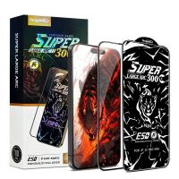 China Super Large Arc 300C ESD Full Cover Glass for sale