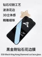 China 280 AB Glue Anti Fingerprint Tempered Glass Screen Protector For Mobile Phone for sale