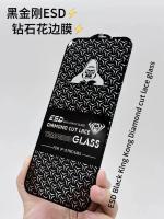 China 280 AB Glue Anti Fingerprint Tempered Glass Screen Protector For Mobile Phone for sale