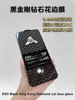 China 280 AB Glue Anti Fingerprint Tempered Glass Screen Protector For Mobile Phone for sale