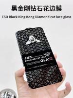 China 280 AB Glue Anti Fingerprint Tempered Glass Screen Protector For Mobile Phone for sale