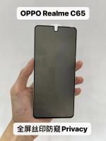 China 3D Curved Edge Bubble Free Privacy Screen Protector For Any Phone Model for sale