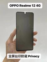 China 3D Curved Edge Bubble Free Privacy Screen Protector For Any Phone Model for sale
