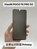 China 3D Curved Edge Bubble Free Privacy Screen Protector For Any Phone Model for sale