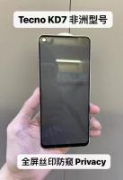 China 3D Curved Edge Bubble Free Privacy Screen Protector For Any Phone Model for sale