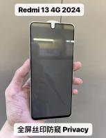 China 3D Curved Edge Bubble Free Privacy Screen Protector For Any Phone Model for sale