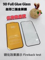 China 9D Full Glue Clear Screen Protector With Strong 250 AB Glue for sale
