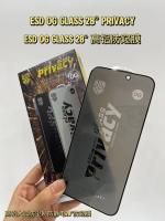 China High Aluminum ESD OG Glass 28 degree Privacy Screen Protector Anti Oil Anti Fingerprint Anti Static for sale