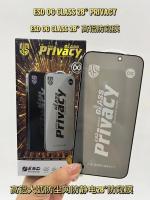China High Aluminum ESD OG Glass 28 degree Privacy Screen Protector Anti Oil Anti Fingerprint Anti Static for sale