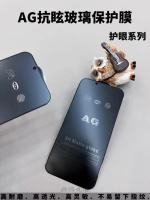 China 99% Transparent 0.3MM Alumina GLASS Matte Screen Protector 3D Radian Easy Installation for sale