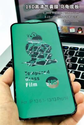 China Airbag 250 Pack Clear  Tempered Glass Screen Protector with Anti Fingerprint and Anti Scratch Coating for sale