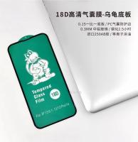 China Airbag 250 Pack Clear  Tempered Glass Screen Protector with Anti Fingerprint and Anti Scratch Coating for sale