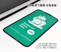 China Airbag 250 Pack Clear  Tempered Glass Screen Protector with Anti Fingerprint and Anti Scratch Coating for sale