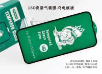 China Airbag 250 Pack Clear  Tempered Glass Screen Protector with Anti Fingerprint and Anti Scratch Coating for sale