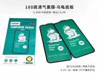 China Airbag 250 Pack Clear  Tempered Glass Screen Protector with Anti Fingerprint and Anti Scratch Coating for sale