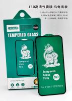 China Airbag 250 Pack Clear  Tempered Glass Screen Protector with Anti Fingerprint and Anti Scratch Coating for sale
