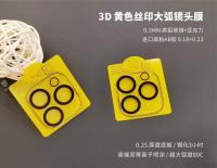 China Ultra HD Transparent Camera Lenses Tempered Screen Protector For Smart Watch for sale