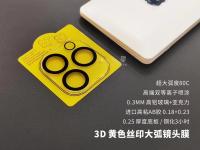 China Ultra HD Transparent Camera Lenses Tempered Screen Protector For Smart Watch for sale