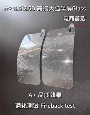 China 9H Hardness 0.3MM Dry Application Tempered Glass Screen Protector Film for sale