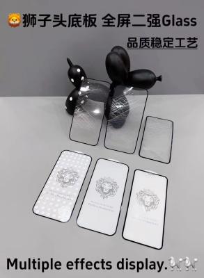 China Black / White Scratch Resistant Anti Glare Phone Screen Film for sale