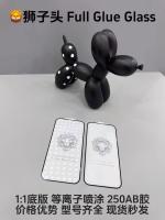China Black / White Scratch Resistant Anti Glare Phone Screen Film for sale