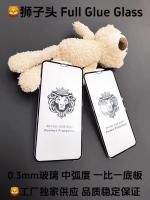 China Black / White Scratch Resistant Anti Glare Phone Screen Film for sale