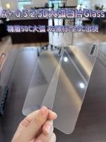 China 99% Transparent Tempered Glass Screen Protector For Electronic Device for sale