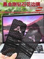 China 270 Crown Anti-static Ab Glue Diamond Tempered Glass Silicone for sale