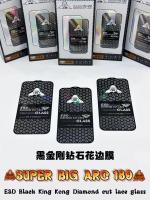 China 270 Crown Anti-static Ab Glue Diamond Tempered Glass Silicone for sale